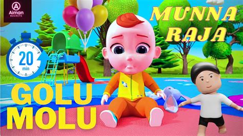 Golu Molu Munna Raja Episode 1 Hindiurdu हिंदीاردو Cartoon