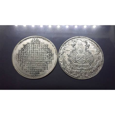 เหรียญเจ้าแม่กวนอิมพันมือ เนื้อนิเกิล ผสม ขนาด 4 5 เซ็น Shopee Thailand