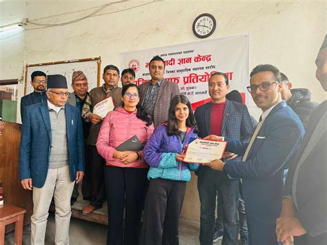 मार्क्सवादी ज्ञान केन्द्रको हाजिरी जवाफमा रत्नराज्य क्याम्पस प्रथम