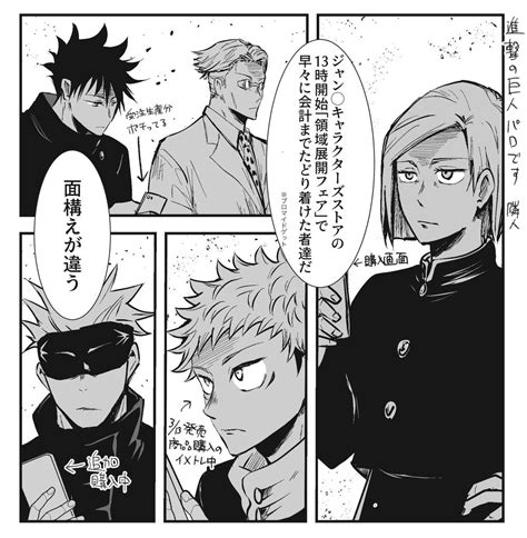 「某パロタイトルは画像にです。 すみません。 なんとか購入できました。 」隣人の漫画
