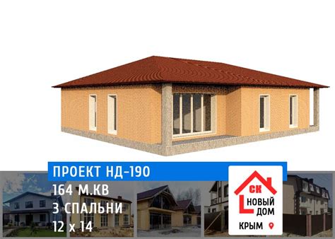 Калькулятор стоимости дома за м кв расчет строительства с ценами онлайн
