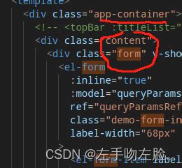 VUE form表单根据屏幕适配宽度 vue表单分辨率 CSDN博客