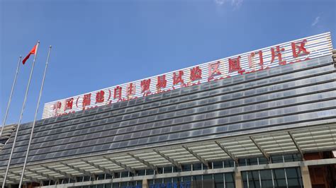 厦门频道·央广网