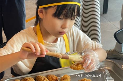 교촌치킨 어린이 치킨만들기 체험 클래스 후기 With 로니 교촌치킨허니콤보 교촌치킨구미문성점 네이버 블로그