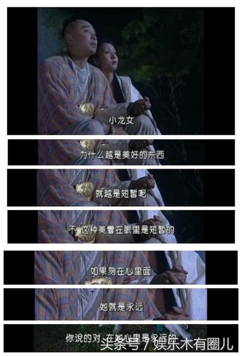 《春光燦爛豬八戒》結局看哭了多少人？ 每日頭條