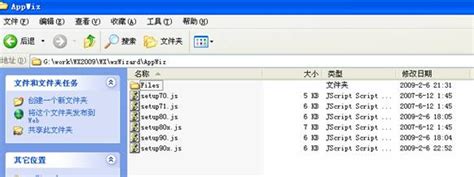 用wxwidgets开发应用程序wxwidgets 开发的应用 Csdn博客