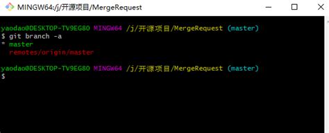 程序员 保姆级教程 Merge Request 分支合并请求 个人文章 SegmentFault 思否