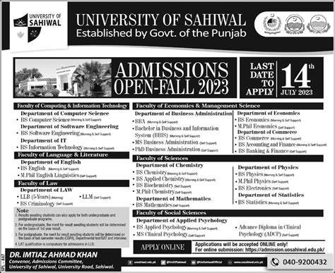 University Of Sahiwal Admissions 2023 Step By Pgc