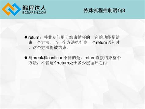 第二章 Java基本语法 讲师：复凡 Ppt Download