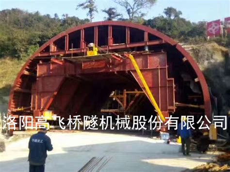 衬砌台车二衬台车仰拱栈桥水沟电缆槽台车防水板台车洛阳高飞桥隧机械股份有限公司
