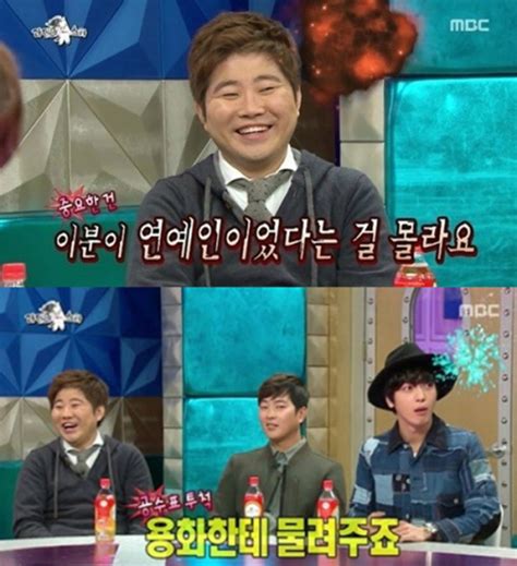 Fnc 한성호 회사 씨엔블루 정용화에게 물려줄 것유재석은