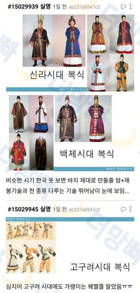 일본 헤이안시대 옷중에 소매 떨어져있는거 있잖아 미개함 인스티즈instiz 이슈 카테고리