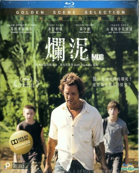 Mud Movie Poster