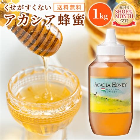 はちみつ｜熊手のはちみつ公式通販