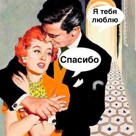 Создать мем плакат иллюстрации в стиле ретро Piç Картинки Meme