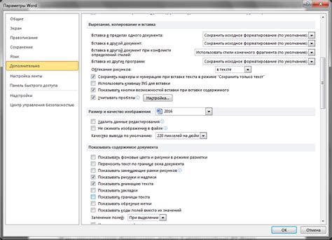 Как убрать рамочку вокруг текста в ворде Ответы Mail