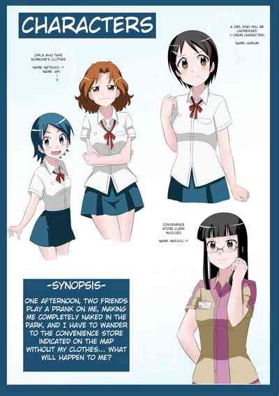 Okitara Zenra Ni Sarete Imashi Ta When I Woke Up I Was Completely