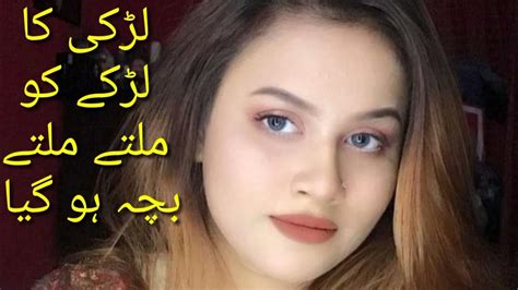 لڑکی اور لڑکا آپس میں ملتے اور پیار کرتے کرتے کیا ہوگیا میرے چینل کو سبکرایب اور لائیک کریں