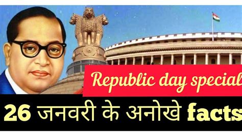 26 January Status 2022 । Republic Day ।republic Day Status गणतंत्रदिवस