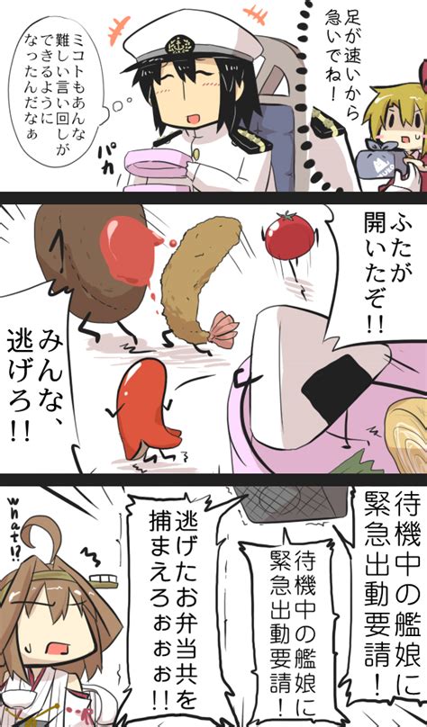 Admiral Kongou And Mikoto Freesia Scarlet Touhou And 1 More Drawn