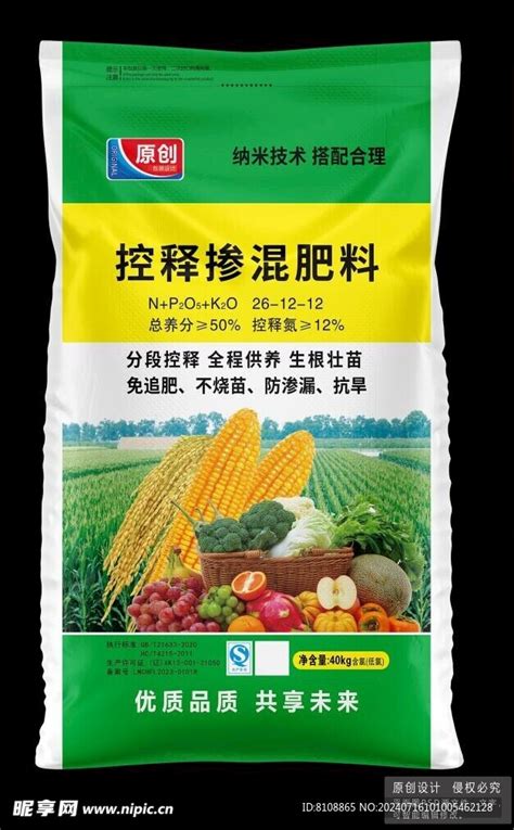化肥包装设计设计图 包装设计 广告设计 设计图库 昵享网nipic Cn