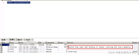 【mysql】mysql主从同步验证replica Has Read All Relay Log Waiting For More U