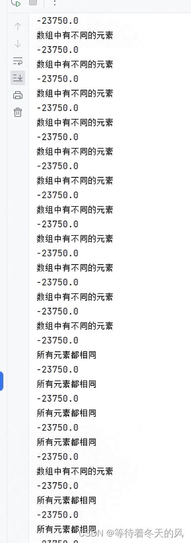 Python遥感开发之快速判断TIF数据为空