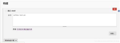 Jenkinsgitlabpython自动化测试持续集成st君华的博客 Csdn博客