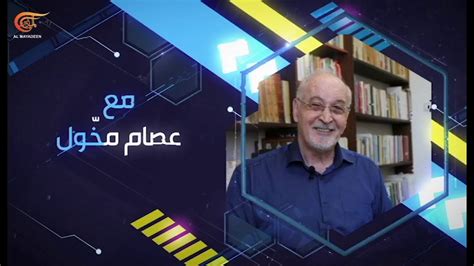 بالحبر الجديد بالحبر الجديد مع عصام مخول Promo Youtube