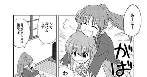 咲 Saki 穏憧 すめらぎこうぱるくすのマンガ 漫画 阿知賀編 高鴨穏乃 Pixiv