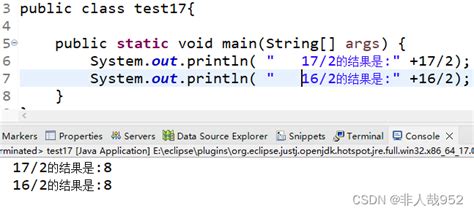 【java基础题型】题目 1020 猴子吃桃的问题 Csdn博客