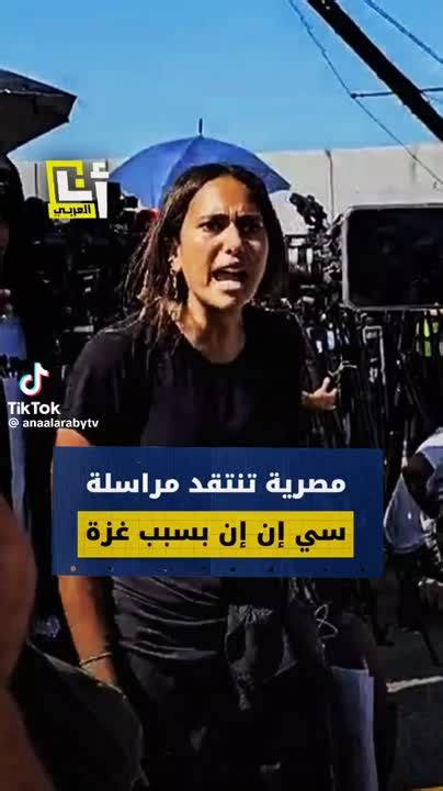 Amira Saeed Mba Candidate On Linkedin Say The Truth