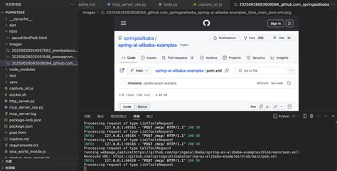 Spring Ai Alibaba初体验（调用streamable Mcp Serverspringaialibaba Csdn博客
