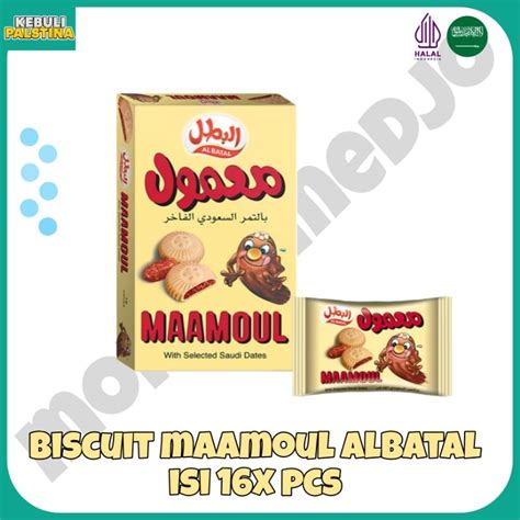 Jual Mamol Albatal Dari Arab Saudi Exp 16 11 2025 Shopee Indonesia