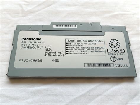 Yahooオークション 【動作確認済】純正バッテリー Panasonic Cf Vzs
