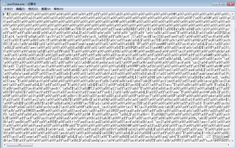 Vpnrce工具投毒事件分析 知乎