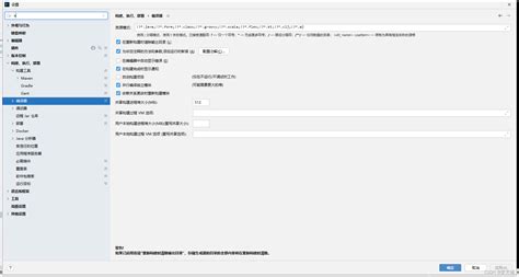 提高idea编码速度和插件自用推荐 mybatis log easyplus csdn博客