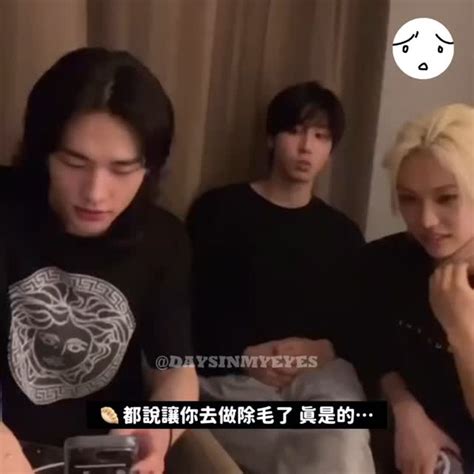 坊間傳聞韓知城疑似看了這個雷射除毛影片 我快笑死 不小心被刮到一次後產生「要不要去做雷射」的想法 結果動手搜了一下發現和酷刑沒什麼兩樣：火速
