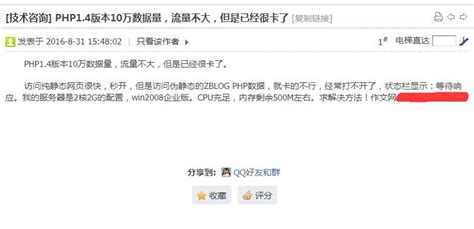 Zblog系统php程序无法生成纯html静态网页导致的2大缺陷 Csdn博客