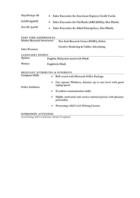 Reshma Cv February 2016 PDF