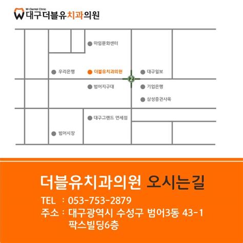 더블유치과의원 라미네이트 없이 치아성형하기 법랑질 성형술 치아 관리 Tip