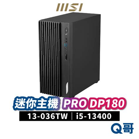 Msi 微星 Pro Dp180 13 036tw 迷你主機 桌上型電腦 商務主機 8gb 512gb Msi442 蝦皮購物
