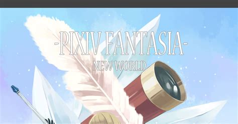 Pfnwpc 【pfnw】セリアーヌ・テイラー【ハイロンド】 林けゐのイラスト Pixiv