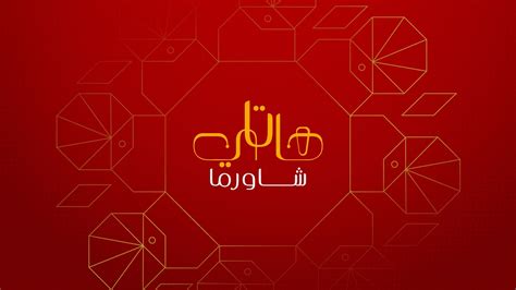 ماكو بالعافيه 😋 By ‎مطعم ومسكوف أبو جنه للأسماك‎ Facebook