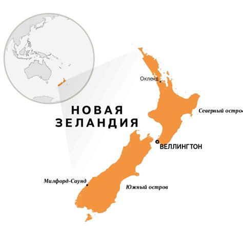 Поездка в Новую Зеландию — ОНЛАЙН БИБЛИОТЕКА Сторожевой башни