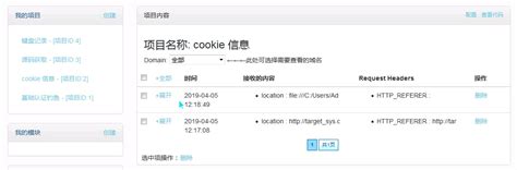 Xss过滤绕过手法与加载payloadxss 绕过payload Csdn博客
