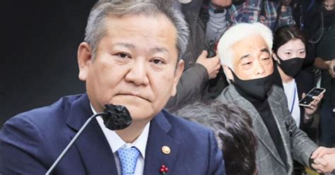 이상민 사퇴 거부유가족 길 가다 죽었다고 절규