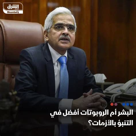 اقتصاد الشرق مع Bloomberg لماذا قد يتجه المركزي المصري لرفع أسعار