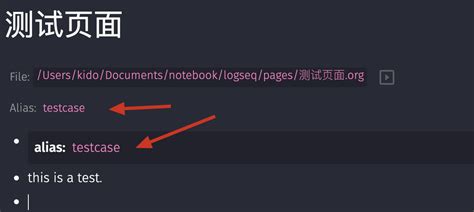 Show Duplicated Page Alias · Issue 1583 · Logseqlogseq · Github