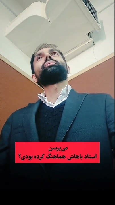 وقتی مقابل ظلم ایستادگی نکنی، نه تنها خودت بلکه دیگران هم آسیب می‌بینن